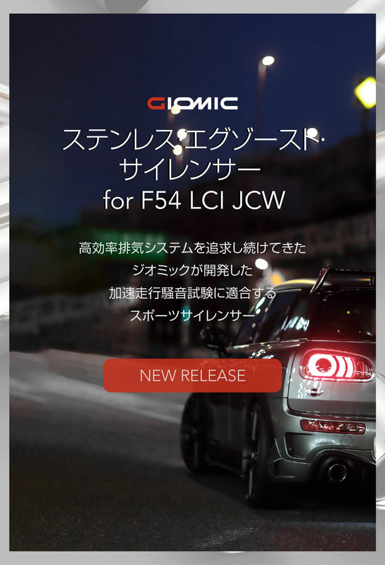 GIOMIC（ジオミック）｜公式オンラインストア – GIOMIC Official e-Store.